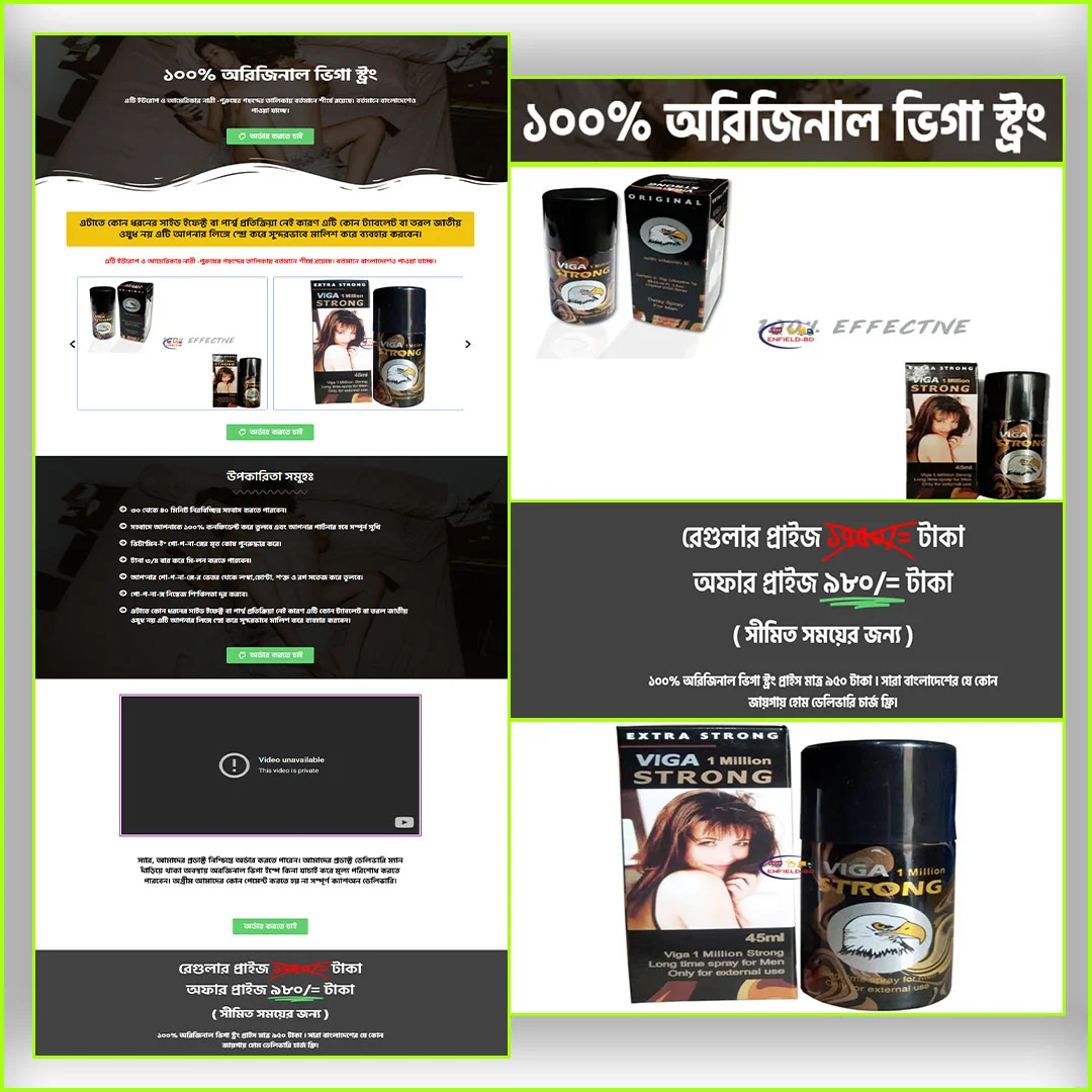 Viga Strong – Cartflows Landing Page - PixelBari